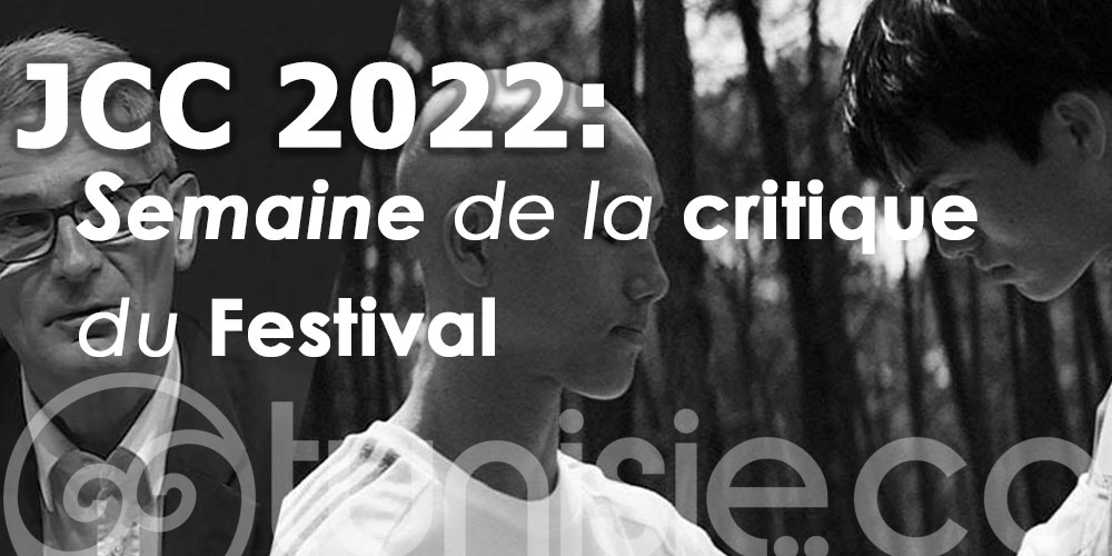 JCC: Atelier sur la critique de film animé par Charles Tesson, le 02 ...