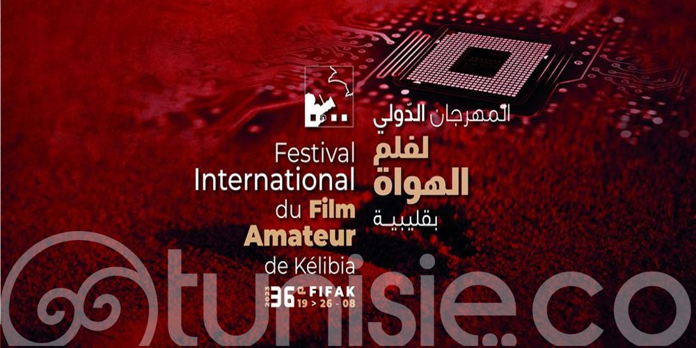 Festival International du Film Amateur de Kélibia FIFAK 2023