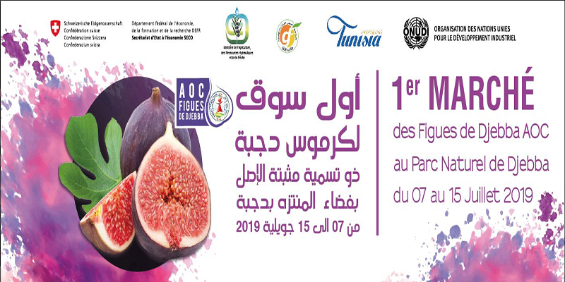 Festival Karmous Djebba