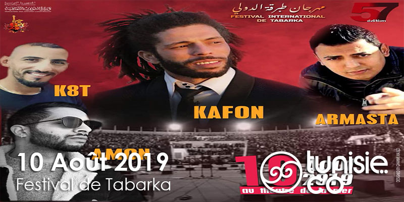 Kafon,Armasta,Amon et K8t au festival de Tabarka le 10 Août 2019