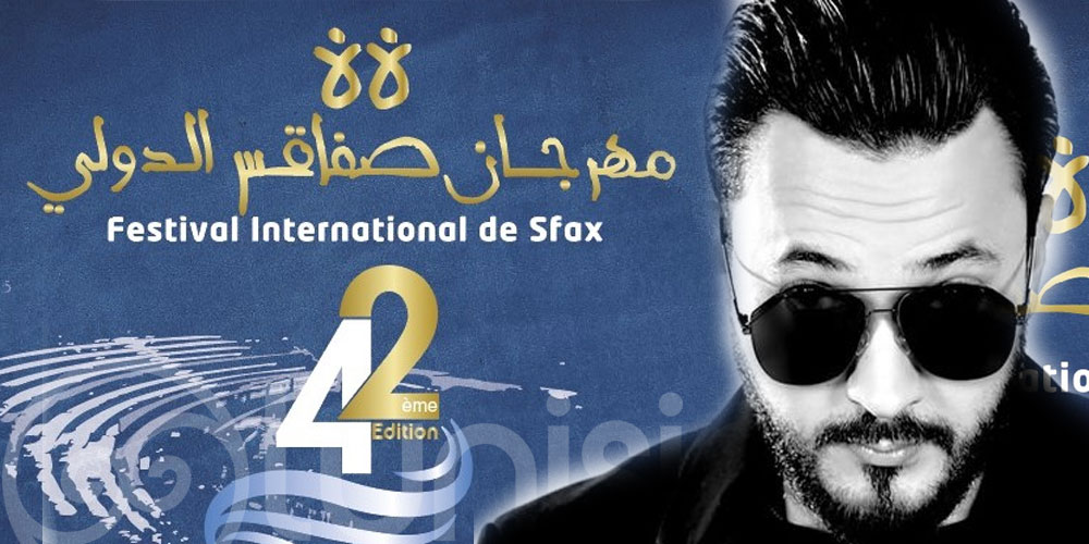 'Visa' de Karim Gharbi : le 30 juillet 2022 au Festival International ...