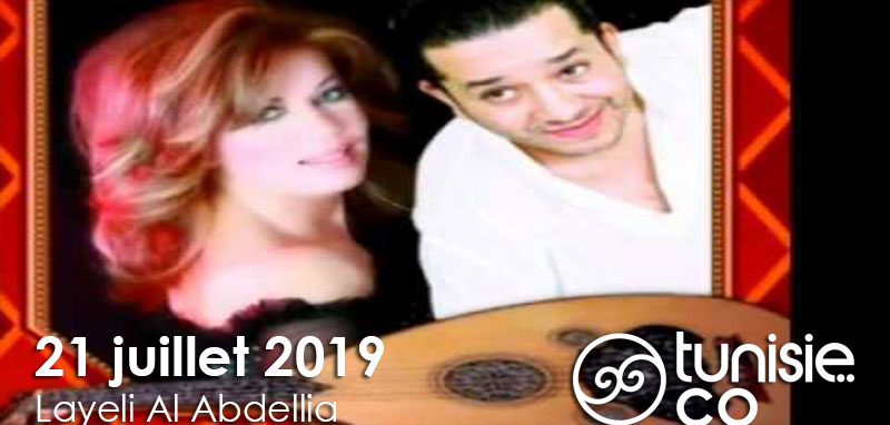 Faysel et Lamia Riahi au Cica Palais El Abdellia le 21 Juillet 2019